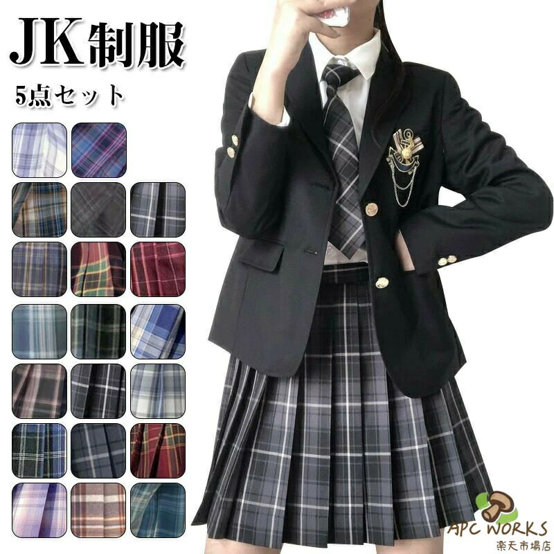 メーカー希望小売価格はメーカーカタログに基づいて掲載しています商品情報商品仕様サイズXS S M L XL セット内容： 5点セットカラー 01、02、03、04、05、06、07、08、09、10、11、12、13、14、15、16、17...