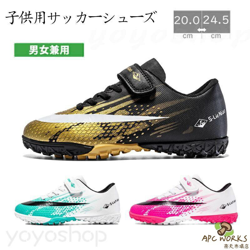 メーカー希望小売価格はメーカーカタログに基づいて掲載しています シューズ内の蒸れを抑え快適にトレーニングが行え、スポーツの快適性をさせます。抑菌防臭機能を持つので、履き心地が快適。【良い通気性】裏面は通気性の素材を採用して、通気性と吸汗性が...