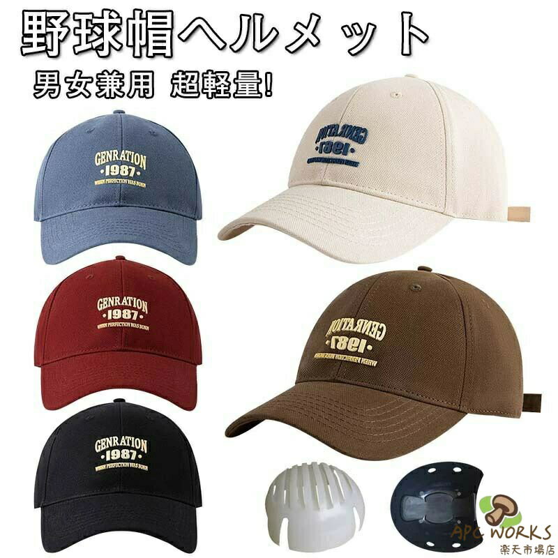 メーカー希望小売価格はメーカーカタログに基づいて掲載しています商品情報おすすめ ポイントサイズFサイズの目安：・ Fサイズ(55-62cm)カラーブルー01 ブラック01 レッド01 コーヒー色01 ベージュ01 ブルー02 ブラック02 ...