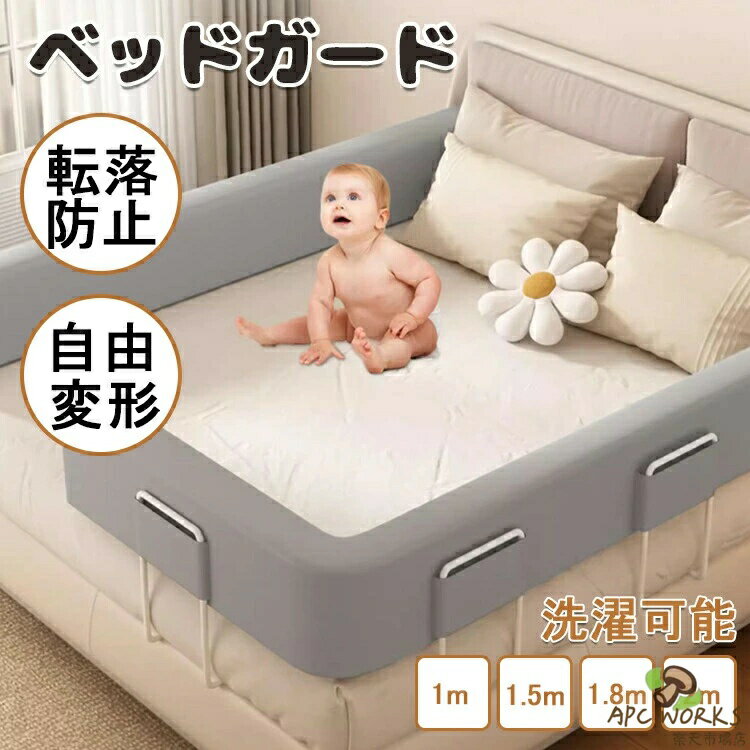 メーカー希望小売価格はメーカーカタログに基づいて掲載しています【カラー】ピンク グレー グリーンサイズ：100cm?150cm?180cm?200cm素材：高密度スポンジ材料生産国：中国【この商品について】【5段階調節、簡易取り付け】マット...