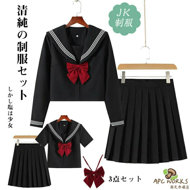 メーカー希望小売価格はメーカーカタログに基づいて掲載しています商品情報商品仕様サイズS M L XL XXLセット内容： 2点セットカラー 01、02 サイズ/寸法：S: 着丈46cm /バスト92cm /ウエスト64cm /肩幅37cm ...