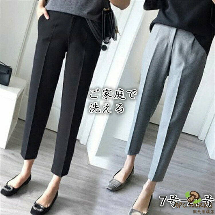 メーカー希望小売価格はメーカーカタログに基づいて掲載しています商品詳細素材ポリエステル仕様サイトポケットウエストゴム注意事項平置き・メジャー採寸ですので若干の誤差が生じる場合がございます。体型、着方によって個人差がございます。ご利用のモニタ...