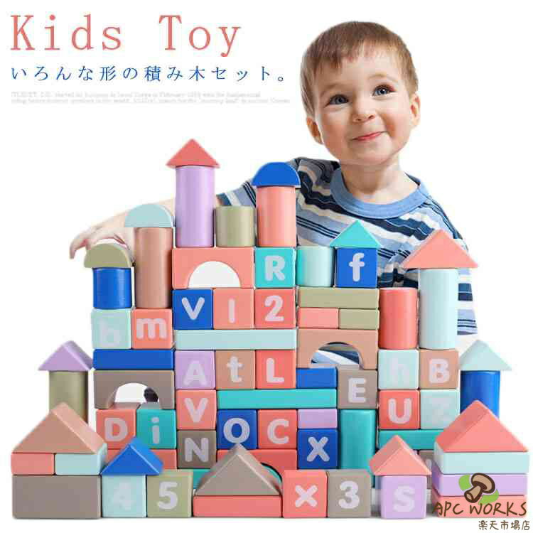 メーカー希望小売価格はメーカーカタログに基づいて掲載していますいろんな形の積み木セット。多彩なパーツを組み合わせて形を作ったり、積み上げたり、さまざまな遊び方をお楽しみいただけます。お子様にとっての最適の知育玩具です。サイズF サイズについ...