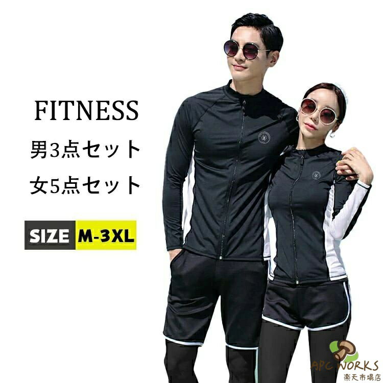 メーカー希望小売価格はメーカーカタログに基づいて掲載しています商品詳細情報 ポイント【商品説明】●恋人二人で一緒に着て、ラブラブ感が溢れている●結婚祝い、記念日プレゼントで、春夏でも可愛いに演出できる【セット内容】：1着のみ●メンズセット：...