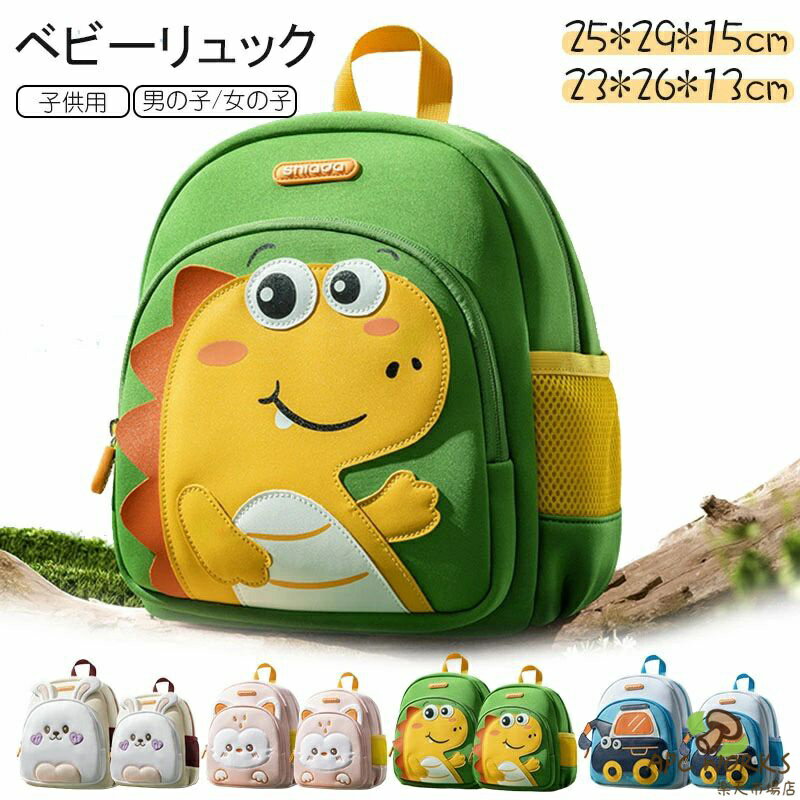 メーカー希望小売価格はメーカーカタログに基づいて掲載しています ベビーリュック ワッフル コーデュロイ ふわもこ 一升餅リュック イニシャル 出産祝い 誕生日 選び取りカード 初節句 背守り PU 内祝い ギフトセット プレゼント 保育園 ...