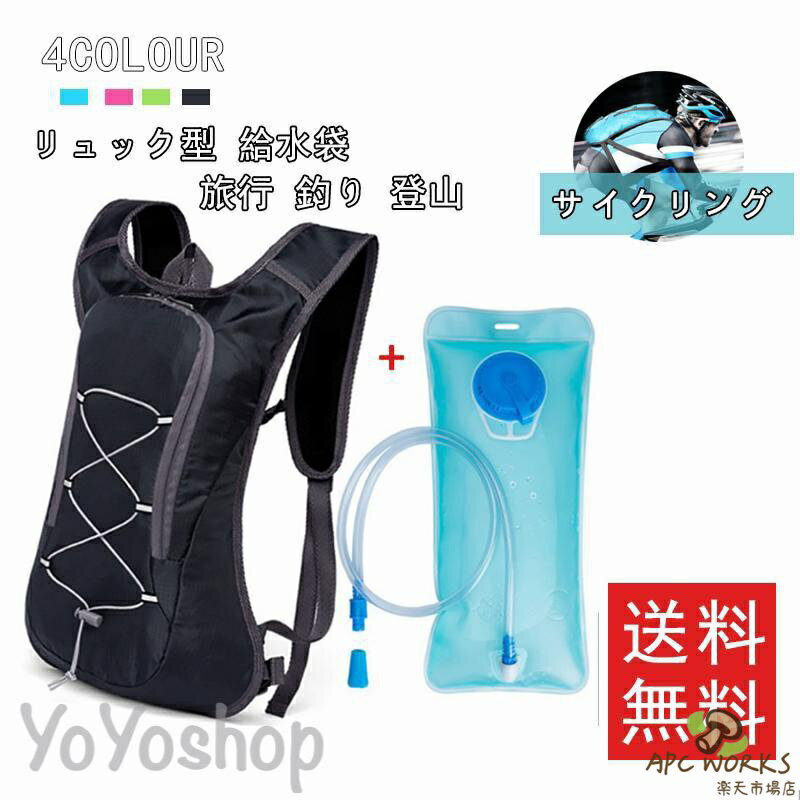 メーカー希望小売価格はメーカーカタログに基づいて掲載しています 商品情報【商品紹介】撥水性が高く、さらに耐傷性、耐摩耗性に優れています。【超軽量！持ち運びに便利】しわになりにくく、コンパクトに折りたためるので、旅行用バッグや、災害時のバッグ...