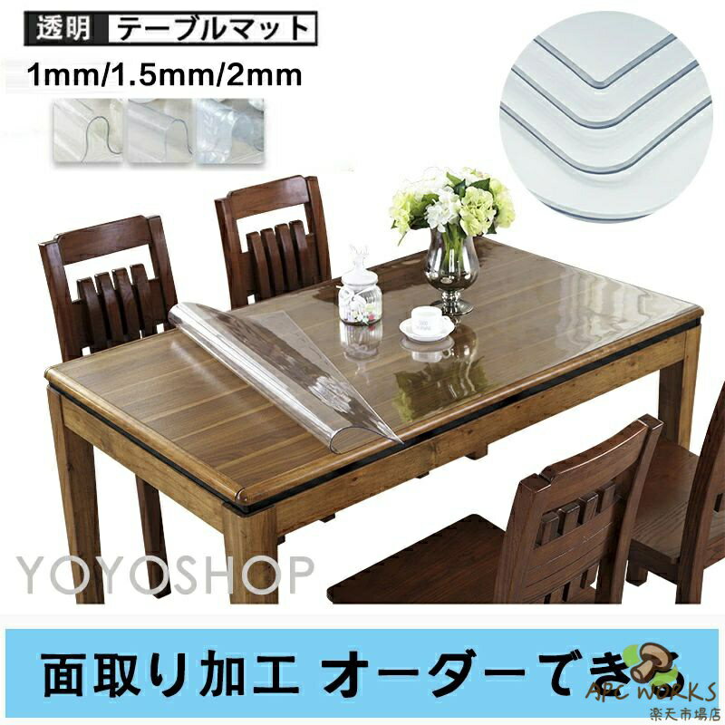 メーカー希望小売価格はメーカーカタログに基づいて掲載していますほかのサイズもオーダー対応。オーダーサイズはサイズ/厚さによって料金が追加される可能性があります。追加料金が発生した場合、金額修正後2営業日以内にメールにてご報告致します。オーダ...