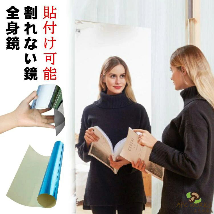 シールタイプなので貼るだけの簡単設置で安全防水・防腐食シートなので浴室や洗面所、キッチンなどにもお手軽に設置できオススメ壁に穴を開ける必要もないので、賃貸住宅でもお使い頂けます サイズ PET サイズについての説明 50*150cm 30*...