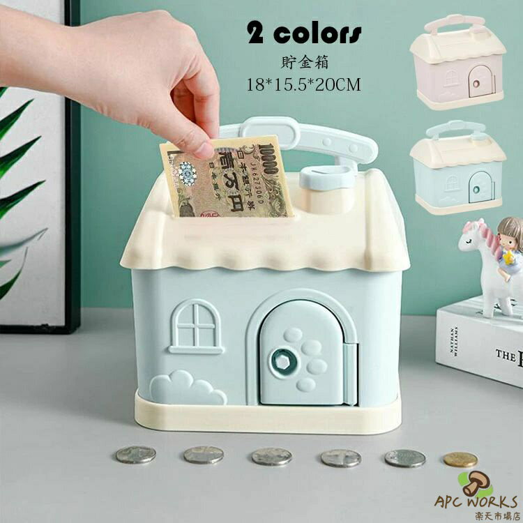 カラー：ピンク、ブルー サイズ：18*15.5*20CM 材質：PP 【ガイド】 ※頑丈で耐久性のある素材で作られた貯金箱で、長期間使用できます。 ※クリエイティブマネーバンク、コインを保管するのに役立つだけでなく、デスクトップの装飾として...