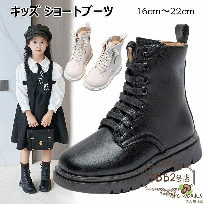 ★★★特徴★★★ ●復古感がある皮は高級感があって落ち着いた感じがします。 ●人体工学設計は足にピッタリで履きやすく疲れにくいです。 ●普段だけでなく、通学、通園、結婚式、七五三、発表会でもおしゃれに履きこなせるシューズがあるんです。 ●実...
