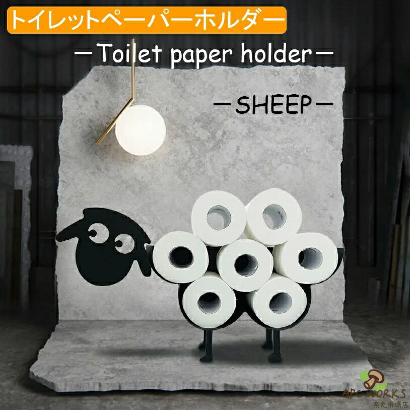 商品詳細 商品 トイレットペーパーホルダー 羊 特徴 サイズ：54.5×30.5×12cm 重さ：810g 生産国：中国 ご注意 ※製品サイズは、計測方法によりサイズ感が異なる場合がございます。 ※記載の在庫情報は、ご注文のタイミングにより...