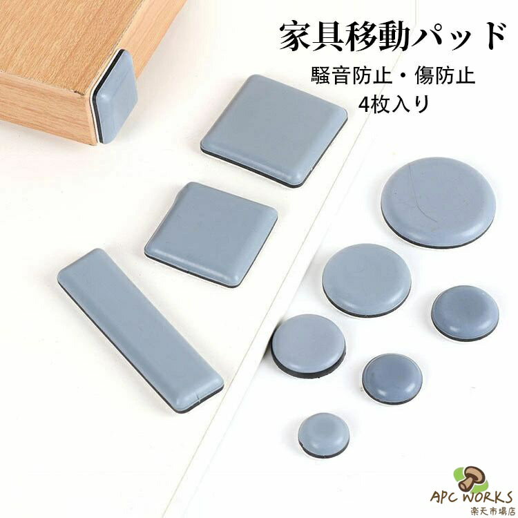 カラー：写真色 サイズ：丸形/19mm/4枚入り、丸形/22mm/4枚入り、丸形/25mm/4枚入り、丸形/30mm/4枚入り、丸形/40mm/4枚入り、丸形/50mm/4枚入り、丸形/60mm/4枚入り、丸形/65mm/4枚入り、丸形/7...