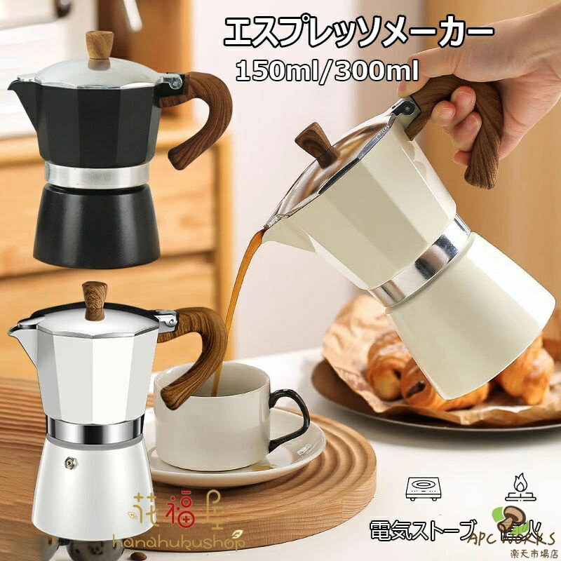 ●容量：150ml（8.8x15cm）300ml（9.8x19.8cm） ●1.高品質材料：高品質の食品グレードのアルミニウムでできており、表面は研磨されており、BPAを含まず、毒性はありません。 ●2.お手入れが簡単：取り外し可能でお手入...