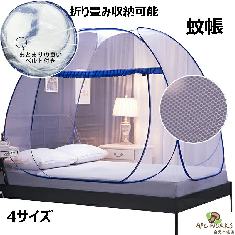 【サイズ】100cm*195cm (シングルサイズ)／ 120cm*195cm (セミダブルサイズ)／ 150cm*200cm (ダブル〜クイーン)／ 180cm*200cm(キングサイズ) 収納サイズ 120cm*195cm：54*54c...