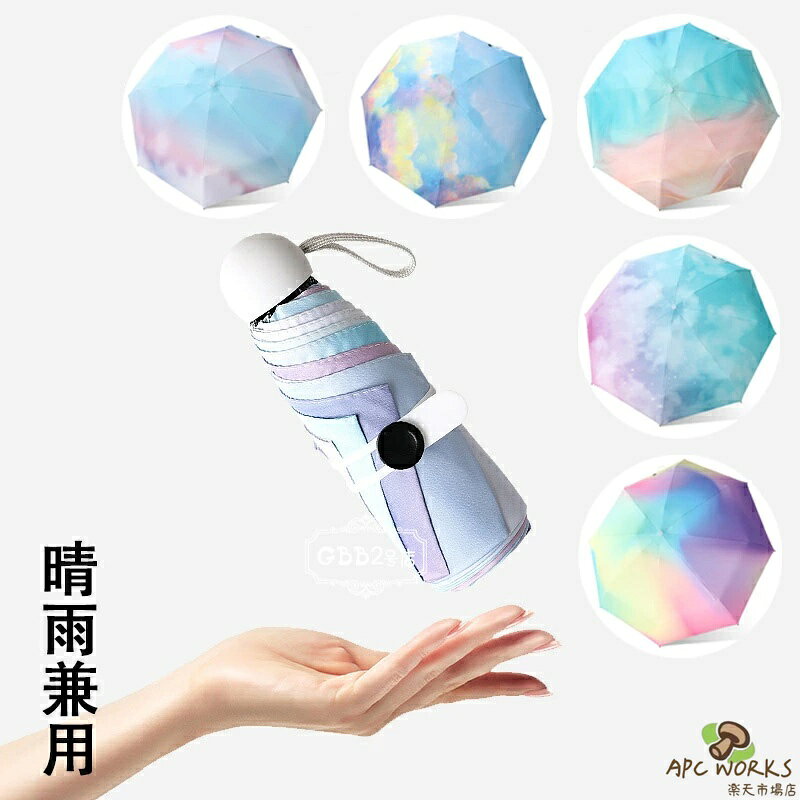 【傘タイプ】：折りたたみ傘【サイズ】：（約） *骨の本数：8本*収納時全長：18cm *開く時直径：98cm*重さ：約300gモニターの発色具合により、実際のものと色が異なる場合があります。