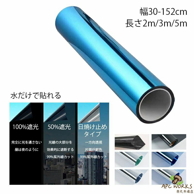 ※商品情報 材質：ポリ塩化ビニル (PVC), ポリエチレンテレフタレート (PET) 複数の数量を注文して購入する場合は、長さがつながっていないことに注意してください。例えば、30*2 mの2つを注文し、出荷は30*2 mの2つで、30*...