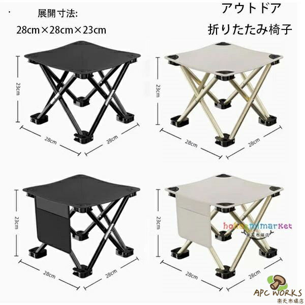 原産国:中国 素 材:オックスフォード布 色： ブラックA ページュA ブラックB(サイドポケット付き) ページュB(サイドポケット付き) サイズ: ワンサイズ 展開寸法:28cm×28cm×23cm 折りたたみ寸法:31cm×10cm 注...