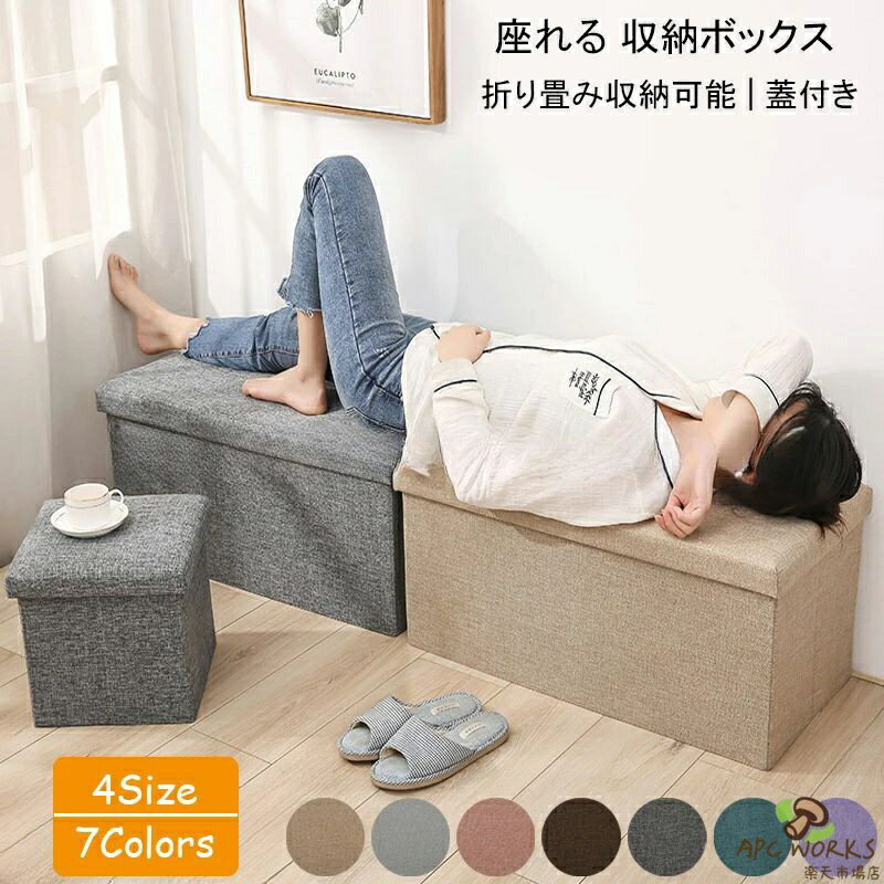 サイズ: S:30D x 30W x 30H cm M:38D x 38W x 38H cm L:35D x 60W x 35H cm XL:38D x 76W x 38H cm 耐荷重:約80kg トップの素材タイプ: ポリエステル 素材...