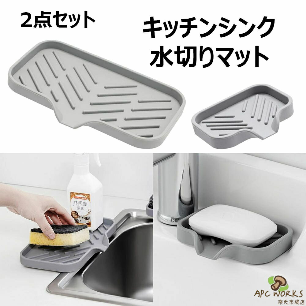 ■パッケージ内容: S（12.5x10x1.7cm）+（M24.5x15x1.7cm）2点セット ■収納アーティファクト: ブラシ、スポンジ、洗剤が一体化されており、キッチンスペースを清潔に整理して収納するアーティファクト: ブラシ、スポン...