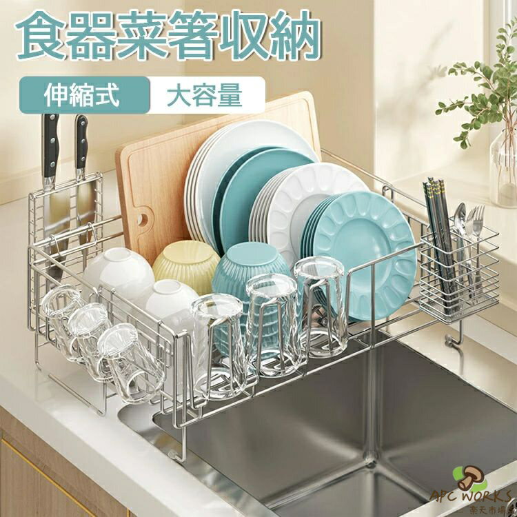 【カラー】 シルバー 材質：ステンレス 付属品：本体・皿バスケッド・包丁立て・コップ立て・箸立て 原産国 : 中国 ※簡易包装となりますのでご理解の程よろしくお願いします。 ※手動測定による1〜3cmの測定偏差を許容してください。 ※モニタ...