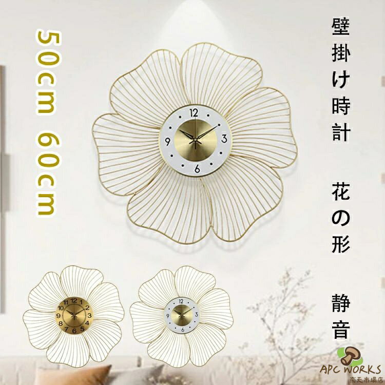 ※商品説明 引越しや新居のお祝い、お家の飾り付けなどに最適です。 細部に至るまで丁寧に作られており、ホテルやリビング、一軒家、あらゆるシーンに適した商品をお届けします。 最新のファッション要素を考慮し、非常に創造的な形をイメージしております...