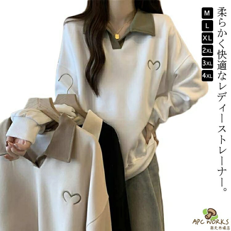 ポロ襟が上品さを演出し、Vネックは首元をスッキリと見せてくれます。薄手で軽量なので、春や秋の変わりやすい気温に対応しやすいです。リラックス感のあるゆったりとしたシルエットで、さまざまな体型の方にフィットします。カジュアルなスタイルとしても、...