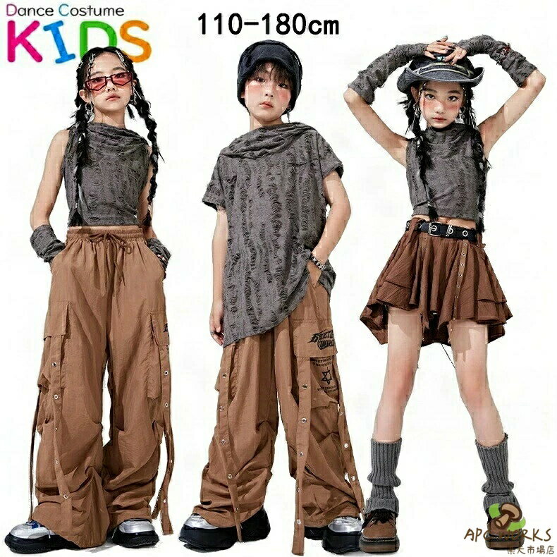 ★商品詳細 注目キーワード： 原宿ストリート系、K-POPのカッコいいヒップホップダンスファッション ダンスのチーム衣装としてや普段着にもおすすめです 豊富なサイズでチームで揃えやすいです素材：綿、ポリエステル、その他注意事項： ★お客様都...