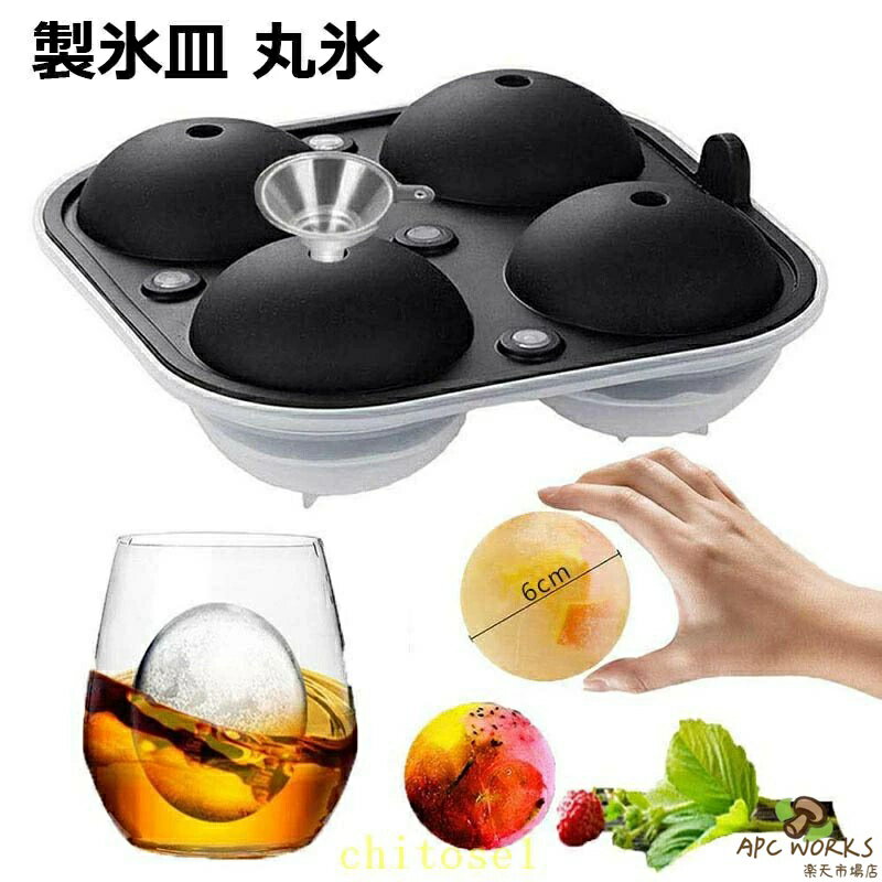 【柔らかな素材】非常に柔軟なシリコーンで作られ、耐久性があり、変形しにくく、氷を取り除きやすい特徴を持っています。 【特長】蓋がついており、密閉性が高く、複数のアイテムを重ねて収納できます。密閉蓋付きのミニ冷凍庫は、可愛く、長時間小さく、耐...