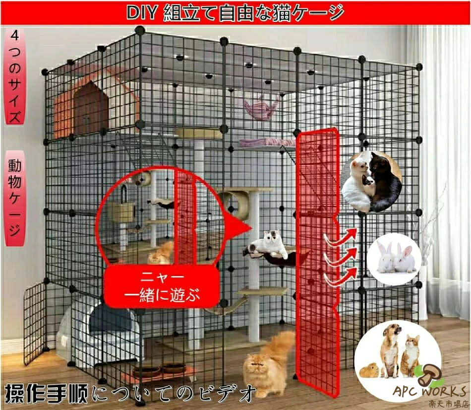 【猫 ケージ 大きい 向上した仕上げ】動物 ケージ 大型頑丈なアイアン製なので傷に強く、耐久性と防錆性に優れます。天板付き、お留守中にペットの飛び出しや、いたずらによる怪我や事故の発生にも防止できます.【ペット用ケージ素晴らしい機能性】ケー...