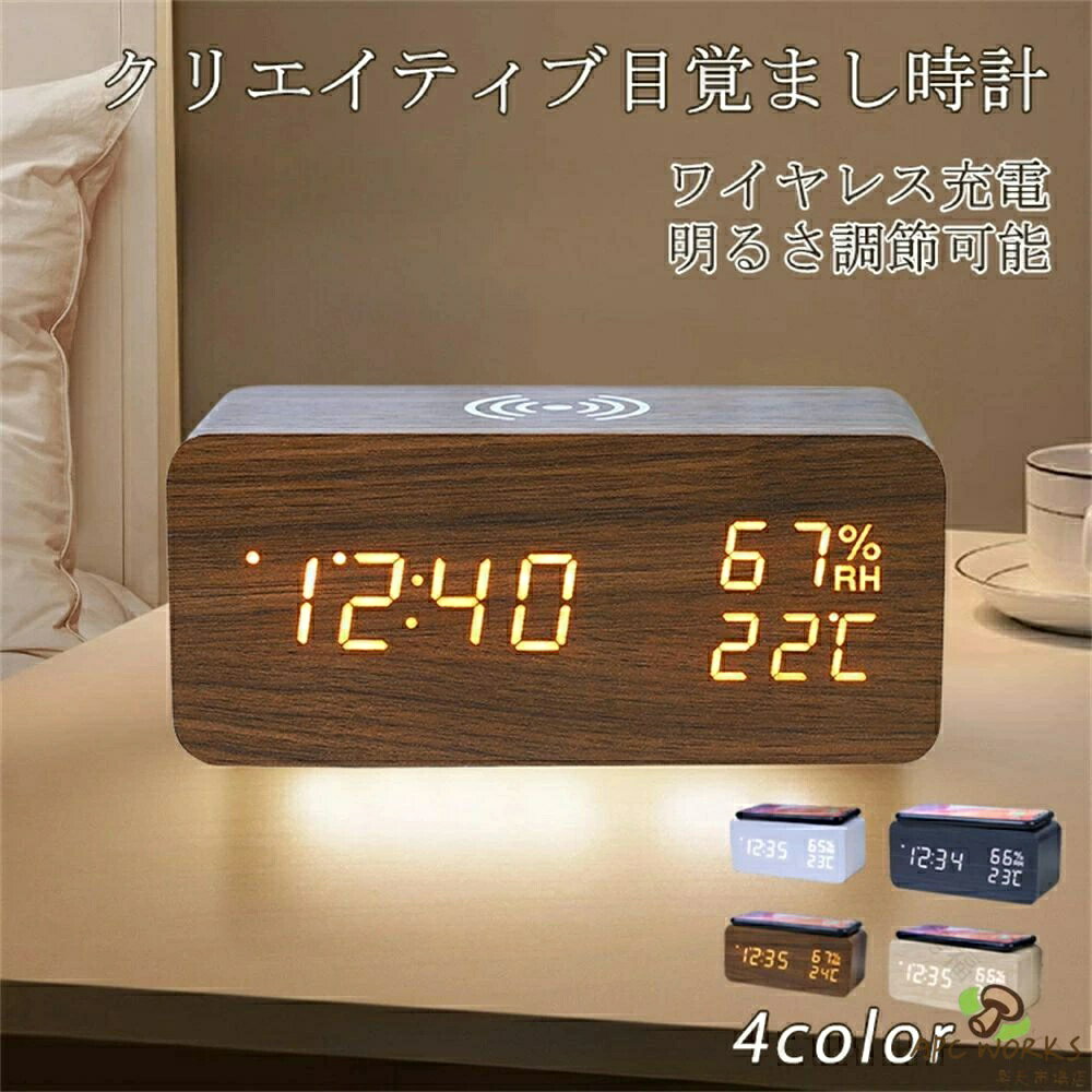 商品情報商品詳細 【目覚まし時計設定】3セットの目覚まし時計機能により、複数の異なる起床時間を設定できます。各アラームセットは1分の長さで、仕事に遅れないようにします。また、月曜日から金曜日のみ鳴る平日モード、休日モード、および土日アラーム...