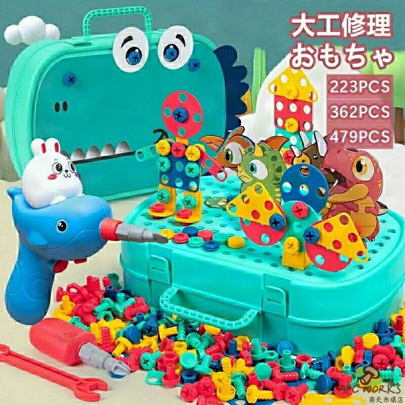 商品詳細大工さんセットは、子どもたちの創造力と手先の器用さを育む知育玩具です。このセットには、カラフルなネジやボルト、工具が含まれており、組み立てや分解が楽しめます。特に、電動ドリルのおもちゃは実際に動作し、子どもたちにとって本物さながらの...