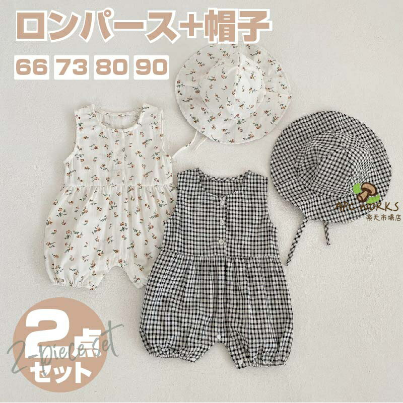 サイズ表サイズ66738090着丈(cm)46485052備考※「小さく梱包するため、シワをご了承いただける方のみ」・商品は平置きして採寸していますので、サイズや形に多少の誤差が生じる場合がございます。・サイズ表記に付きましてはあくまで目安...