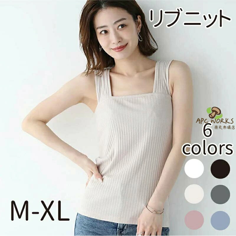 サイズ表サイズMLXLバスト(cm)68-9572-10576-115着丈(cm)57.55961備考※「小さく梱包するため、シワをご了承いただける方のみ」・生地や素材の性質によりサイズが多少誤差が出る場合がございます。・素材の特性上、洗濯...