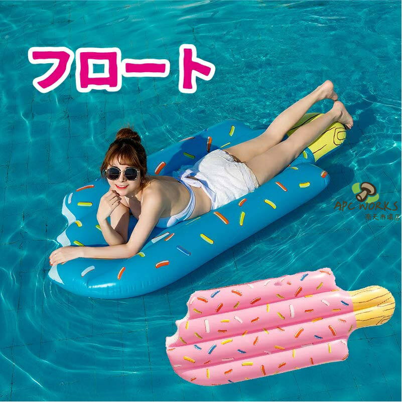 サイズ表サイズ196X86CM重さ約1KG備考・商品は平置きして採寸していますので、商品によってはサイズや形に多少の誤差が生じる場合がございます。・商品写真はできる限り実物の色に近づけるよう加工しておりますが、お客様のお使いのモニター設定、...