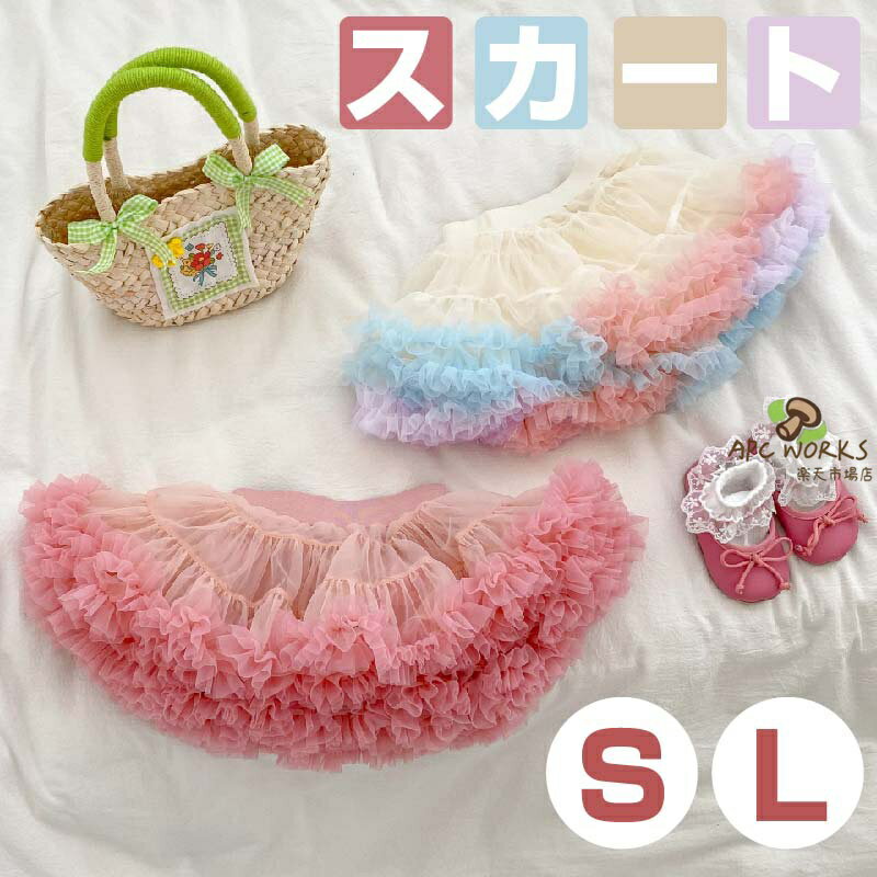 サイズ表サイズSL着丈(cm)2326ウエスト(cm)4048備考※「小さく梱包するため、シワをご了承いただける方のみ」・商品は平置きして採寸していますので、サイズや形に多少の誤差が生じる場合がございます。・サイズ表記に付きましてはあくまで...