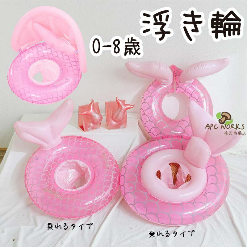 サイズ表タイプABCDEおすすめ年齢0-5歳3-8歳2-6歳0-5歳1-5歳備考・商品は平置きして採寸していますので、商品によってはサイズや形に多少の誤差が生じる場合がございます。・商品写真はできる限り実物の色に近づけるよう加工しております...