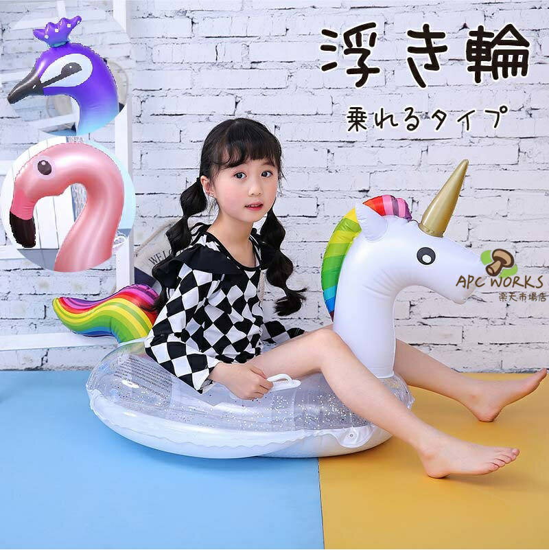 サイズ表空気を入れ後サイズ80X70X57cm空気を入れ後[直径（内側）]28cm備考・商品は平置きして採寸していますので、商品によってはサイズや形に多少の誤差が生じる場合がございます。・商品写真はできる限り実物の色に近づけるよう加工してお...