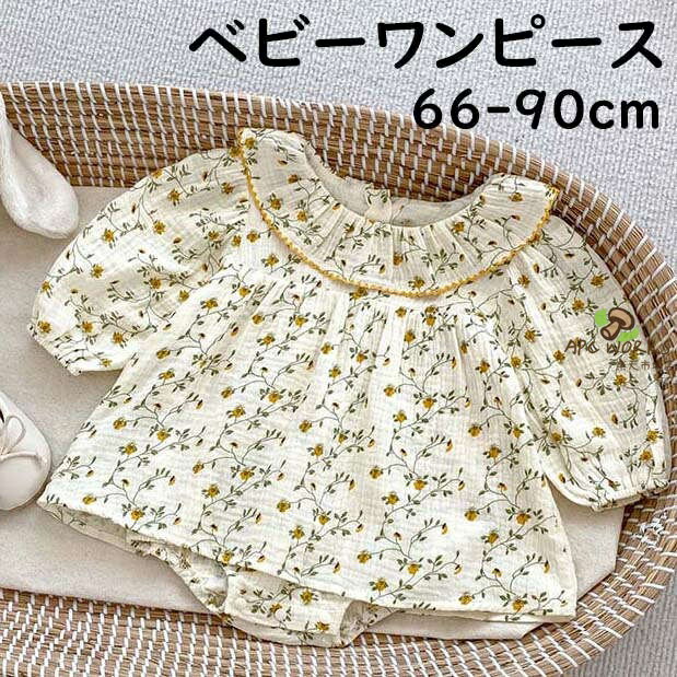 サイズ表サイズ66738090着丈(cm)40424446胸回り(cm)54565860袖丈(cm)24262830備考※「小さく梱包するため、シワをご了承いただける方のみ」●生産時期により予告なく使用する記事やデザインの一部変更を行う場合...