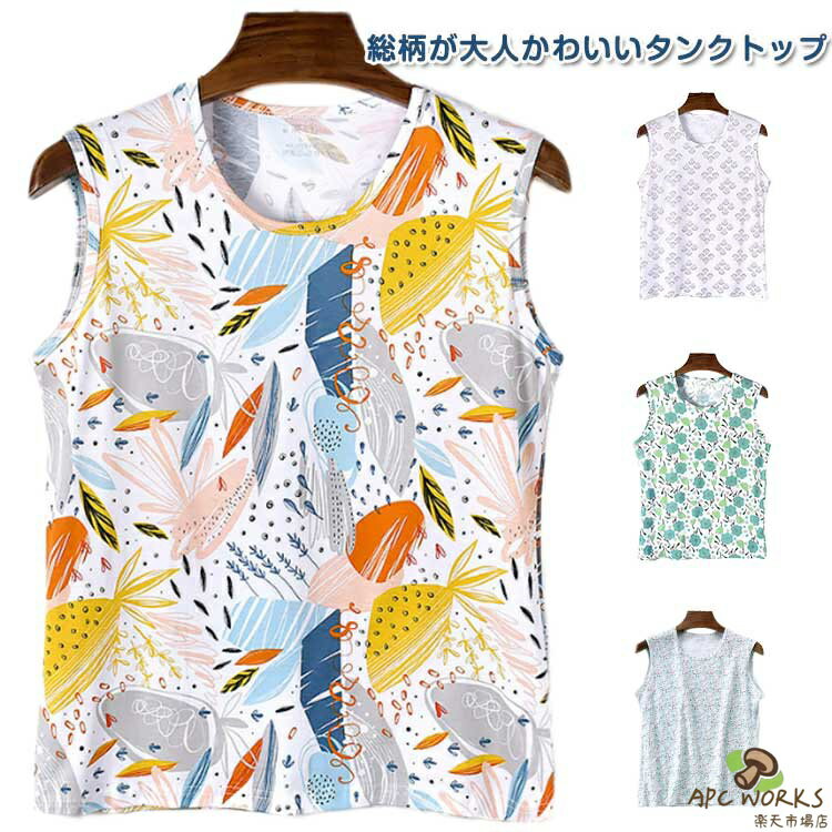 サラッとしなやかなコットンの柔らかい肌ざわり。ご家庭で手洗いできるイージーケア。ノンストレスの着心地、部屋着としても◎ ●商品の色は、撮影時の光や、お客様のモニターの色具合などにより、実際の商品と異なる場合がございます。あらかじめ、ごくださ...