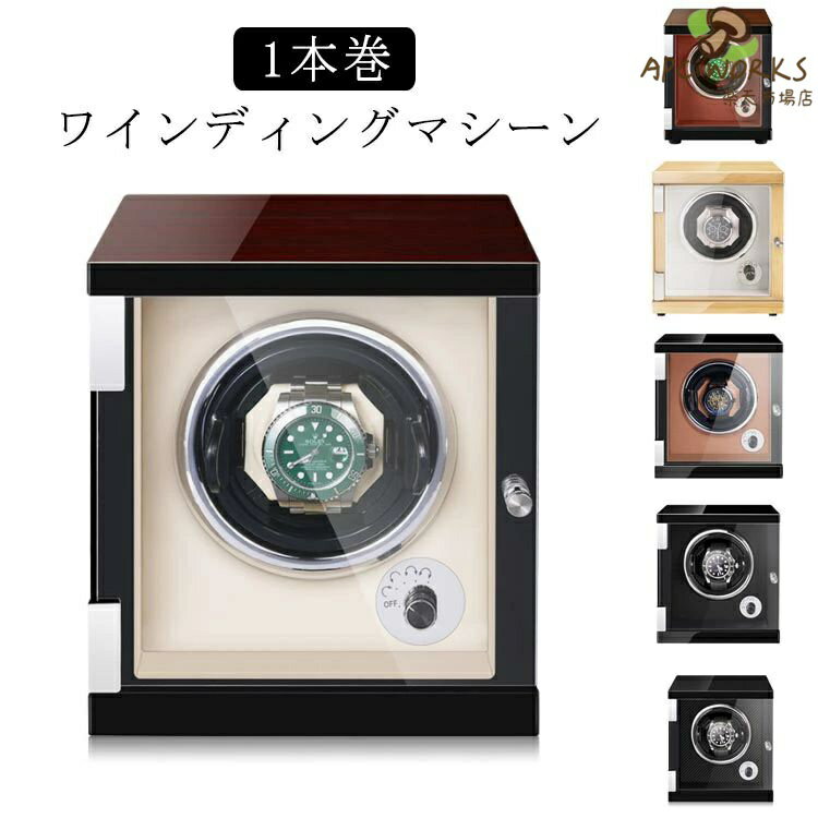 サイズ1本巻サイズについての説明モードについて（ご愛用の時計の適用な設定モードをお選び下さい。）：モード1　OFF/停止モード2　約5分時計回り→約56分停止→再始動繰り返しモード3　約5分時計反回り→約56分停止→再始動繰り返しモード4　...