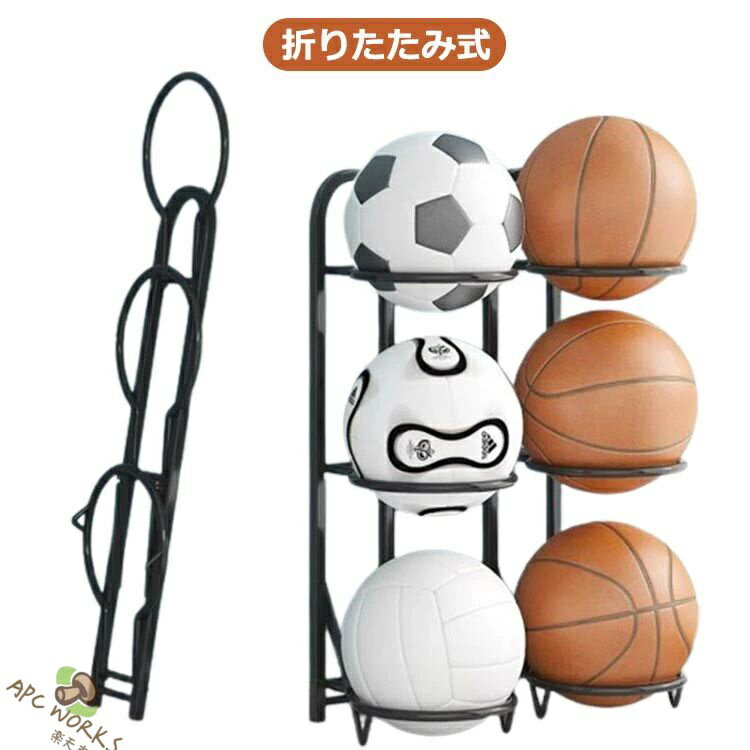 折りたたみ式丈夫で長く使える厳選カーボンスチール製♪バスケットボールやバレーボールなどを転がらずにスッキリ片付け♪狭い玄関でもスリムに置ける縦型収納♪ サイズ 3段 サイズについての説明 ※実寸はメジャー採寸の為、若干の誤差が生じる場合があ...