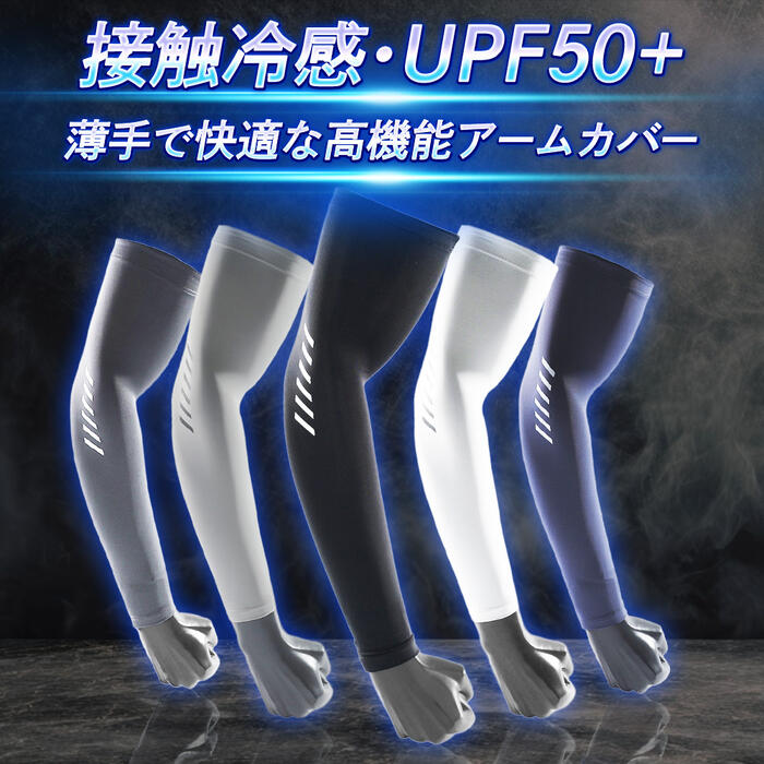 Spec 商品名 Aphrodite アームカバー サイズ Lサイズ、XLサイズ 【Lサイズ】 腕周り目安：約25〜30cm 長さ：約42cm 【XLサイズ】 腕周り目安：約30〜36cm 長さ：約42cm ※平置き採寸のため、多少の誤差が...