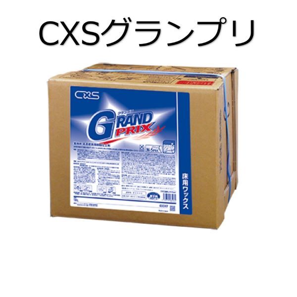 商品情報 用途 化学床の保護と美観維持製品コード 3597容量／入数 18L(BIB)形状 液体使用濃度 原液使用量 18Lで約1,200平米（1回塗布）【外箱】サイズ （タテ×ヨコ×高さ） 340×258×289　mm【外箱】重量 20....