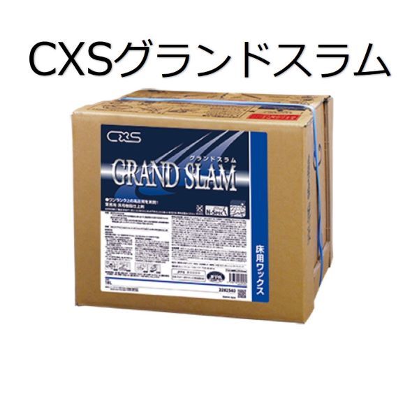 商品情報 用途 化学床の保護と美観維持製品コード 2282540容量／入数 18L(BIB)形状 液体使用濃度 原液使用量 18Lで約1,200平米（1回塗布）【外箱】サイズ （タテ×ヨコ×高さ） 340×258×289　mm【外箱】重量 ...