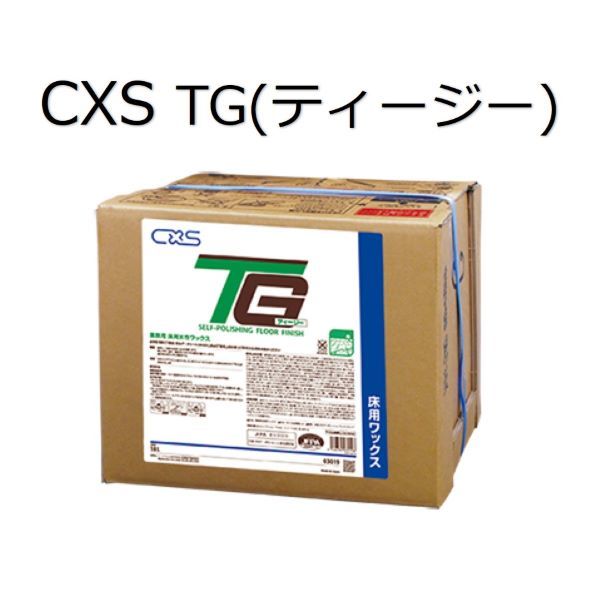 商品情報 用途 化学床の保護と美観維持製品コード 3019容量／入数 18L(BIB)形状 液体使用濃度 原液使用量 18Lで約1,200平米（1回塗布）【外箱】サイズ （タテ×ヨコ×高さ） 340×258×289　mm【外箱】重量 19....