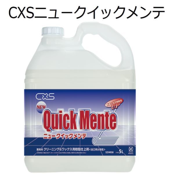 商品情報 用途 化学床の保護と美観維持製品コード 5214930容量／入数 5L×3形状 液体使用濃度 原液使用量 5Lで約333平米（1回塗布）【外箱】サイズ （タテ×ヨコ×高さ） 425×249×307　mm【本体】サイズ （タテ×ヨコ...