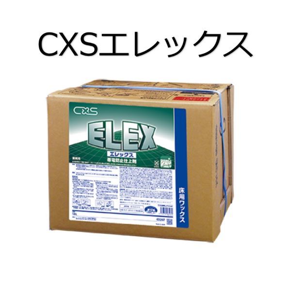 商品情報 用途 化学床の保護と美観維持製品コード 3207容量／入数 18L(BIB)形状 液体使用濃度 原液使用量 18Lで約1,200平米（1回塗布）【外箱】サイズ （タテ×ヨコ×高さ） 340×258×289　mm【外箱】重量 19....