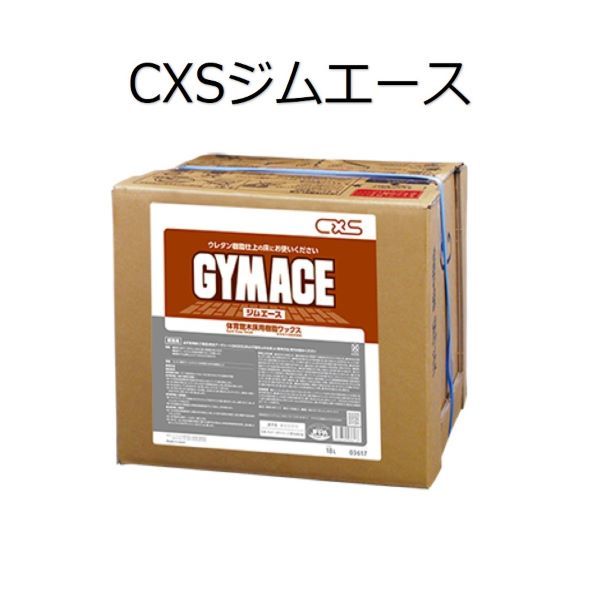 商品情報 用途 シールされた木床の保護、美観維持製品コード 3617容量／入数 18L(BIB)形状 液体使用濃度 原液使用量 18Lで約1,500（1回塗布）【外箱】サイズ （タテ×ヨコ×高さ） 340×258×289　mm【外箱】重量 ...