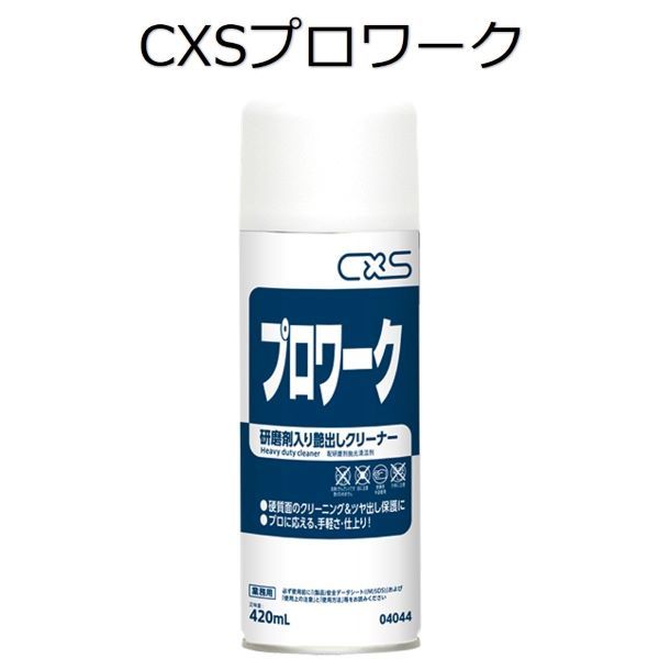 商品情報 用途 備品の洗浄とツヤだし製品コード 4044容量／入数 420mL×15本／ケース形状 液体使用濃度 原液使用量 3秒噴射／平米【外箱】サイズ （タテ×ヨコ×高さ） 210×340×220mm【外箱】重量 7.5kgJANコード...