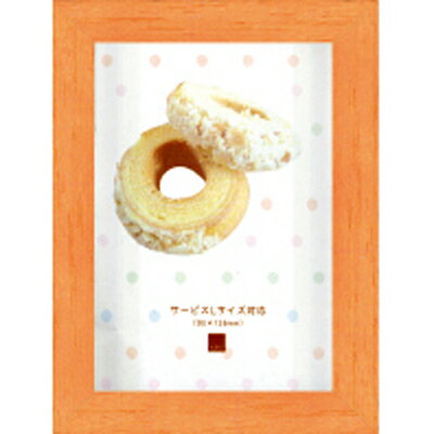 立体物から平面作品まで幅広くフレーミングが可能な深さのあるフレームです。取り出し可能なマット付も加わりました。標本、フィギュア、フラワーアレンジメントや様々な手芸作品、ブライダルのウェルカムボードなど作品の見映えもばっちりです。外寸サイズ：...